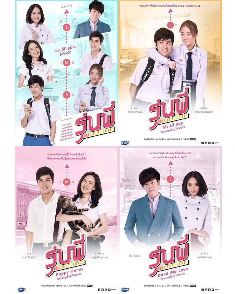 แจ่มใส ขึ้นแท่นซีรี่ส์ทีวีวัยรุ่นที่ฮิตที่สุดในไทย | Jamsai