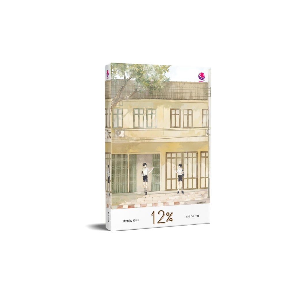 6 เพื่อนไม่จริง ในนิยายสุดฟินหลากหลายสไตล์ จาก everY | Jamsai