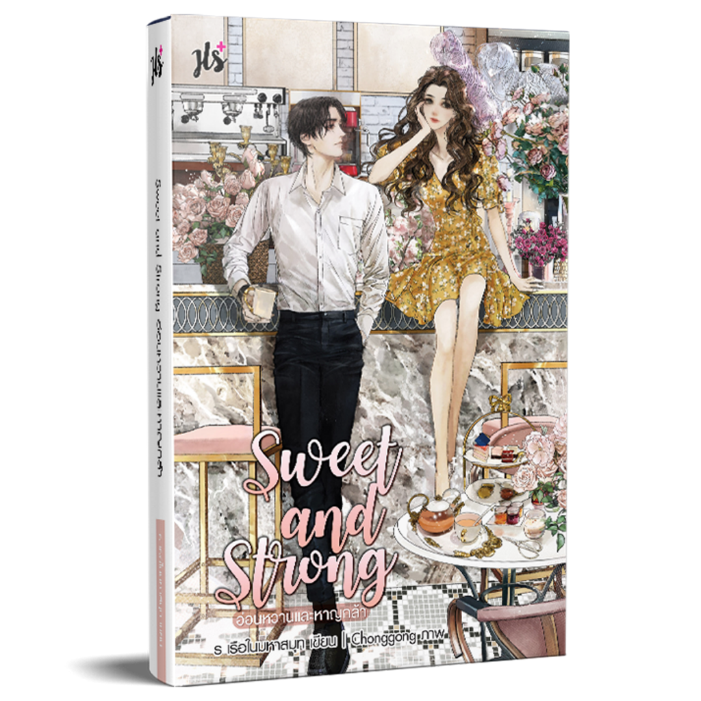 5 หนุ่มหน้าหวาน น่ารัก น่าเอ็นดู ที่ชวนให้ใจละลาย จนน้ำตาลเรียกพี่! | Jamsai