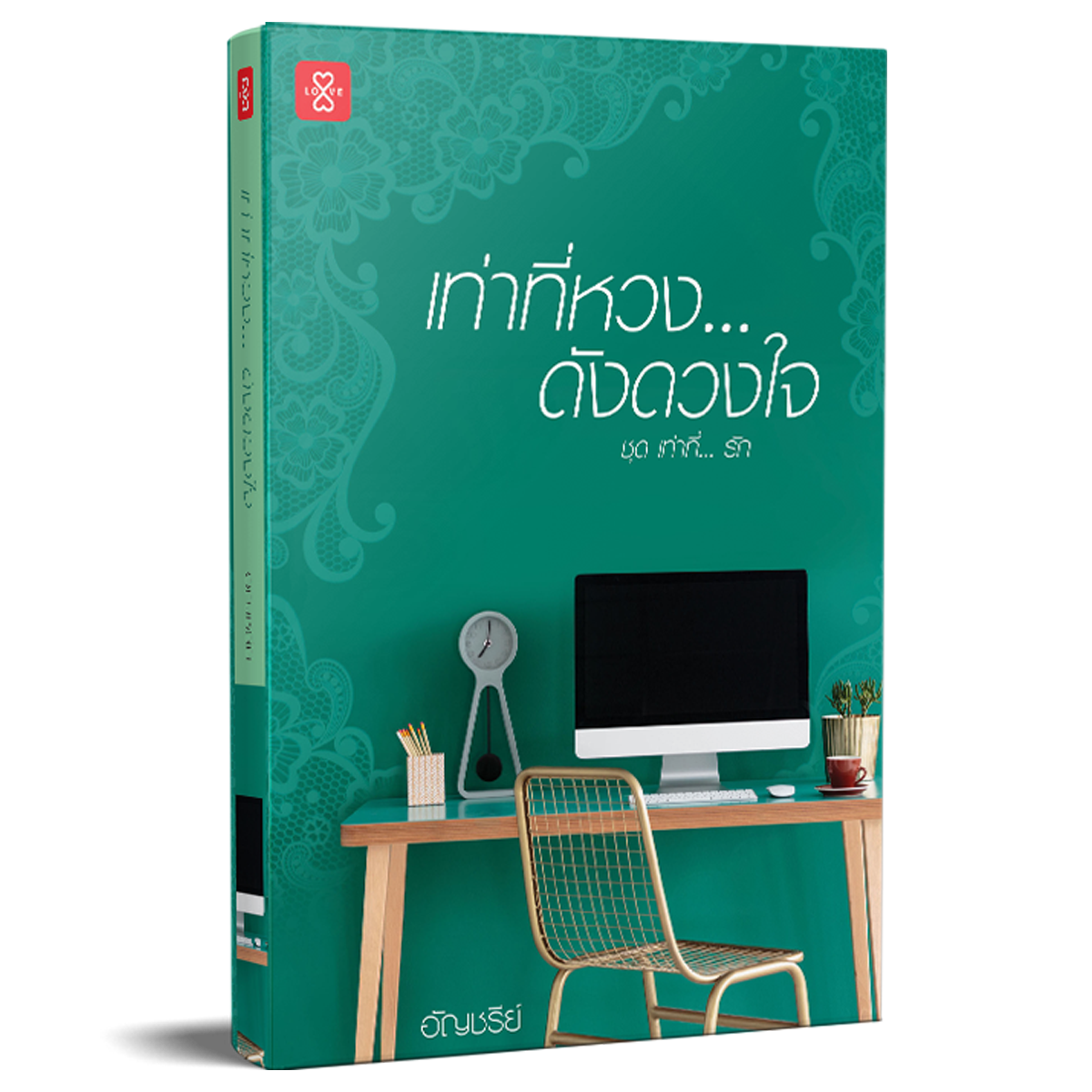 5 หนุ่มหน้าหวาน น่ารัก น่าเอ็นดู ที่ชวนให้ใจละลาย จนน้ำตาลเรียกพี่! | Jamsai