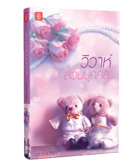 5 สถานที่จัดงานแต่งสุดแสนโรแมนติกแบบไม่มีวันลืม! | Jamsai