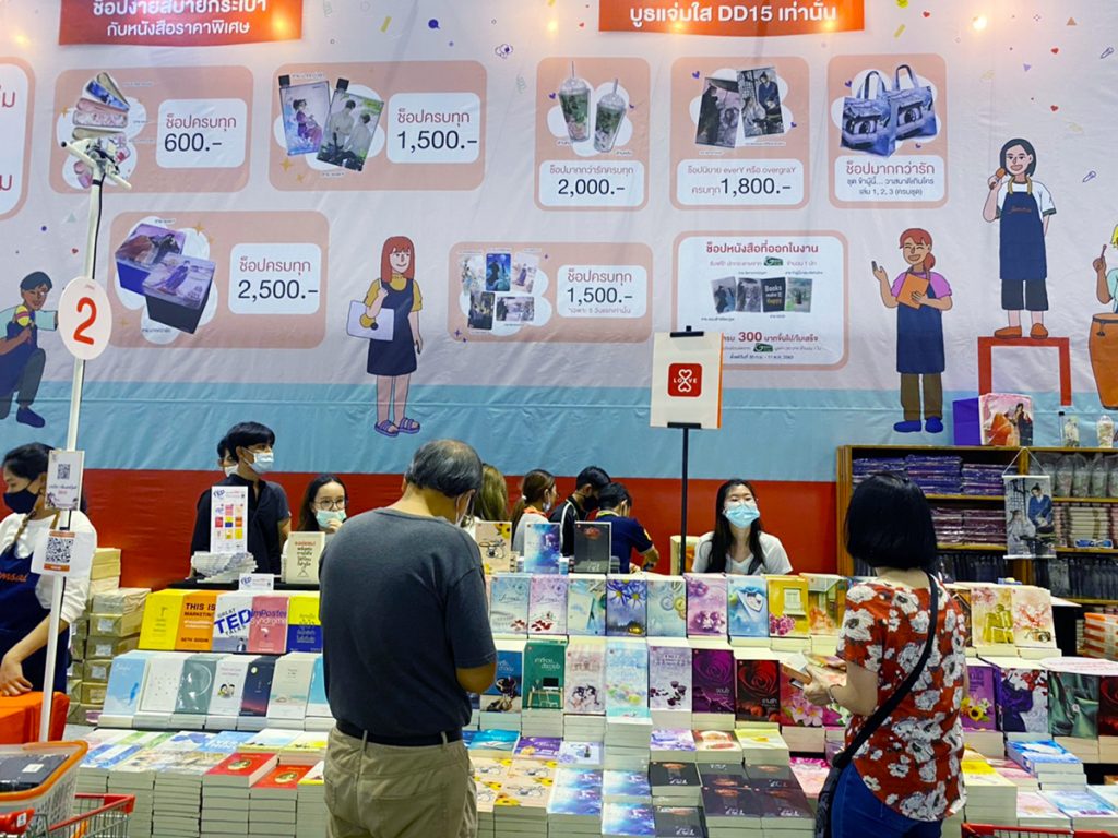 แจ่มใสพาชมภาพบรรยากาศงานมหกรรมหนังสือระดับชาติ ครั้งที่ 25 | Jamsai
