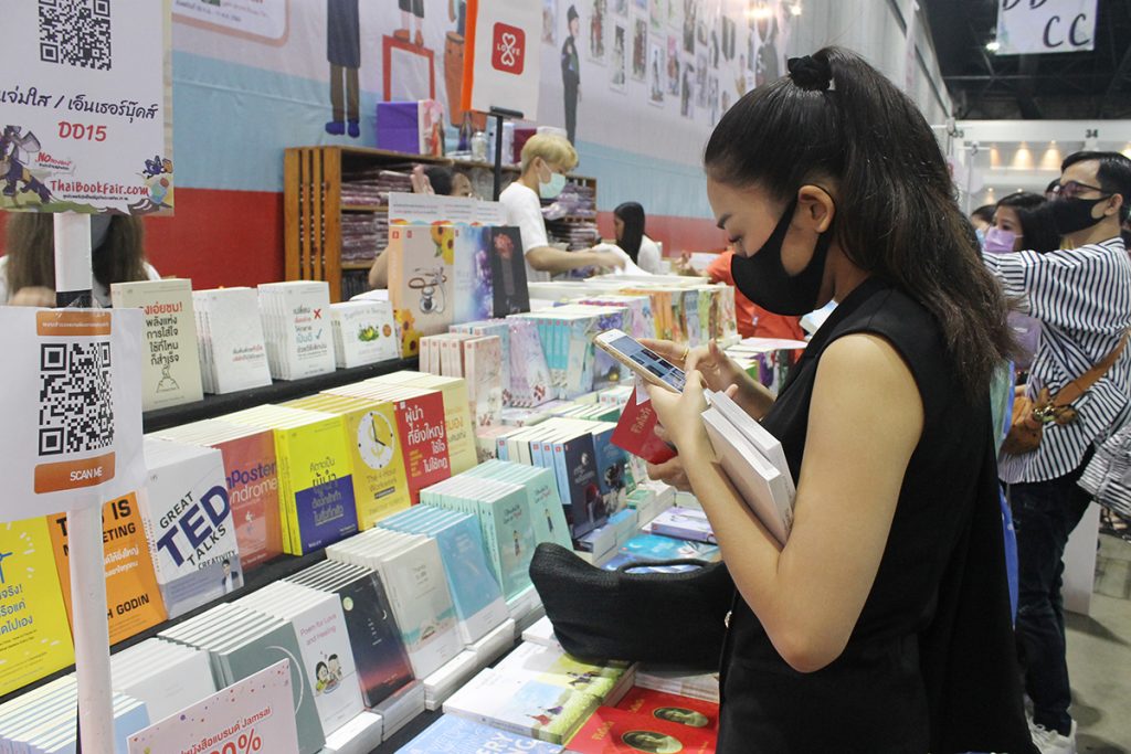 แจ่มใสพาชมภาพบรรยากาศงานมหกรรมหนังสือระดับชาติ ครั้งที่ 25 | Jamsai