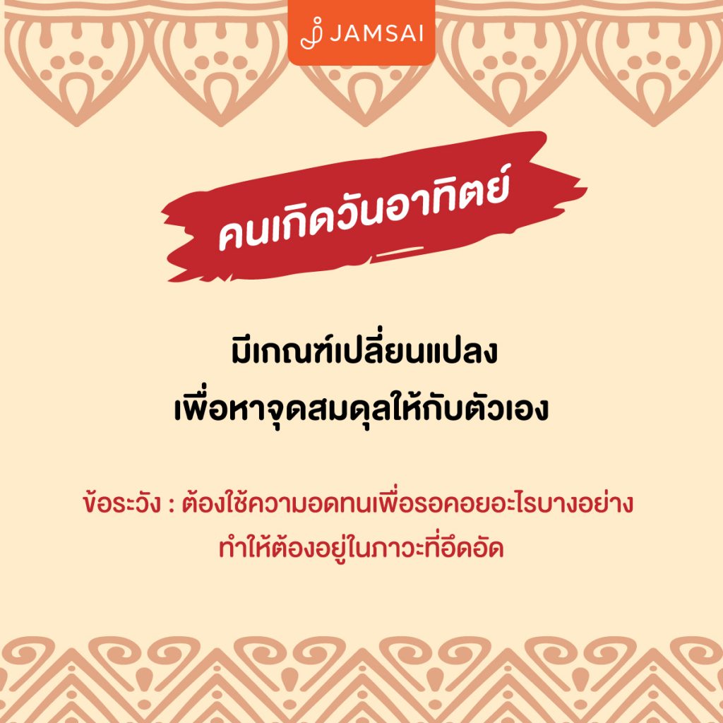 ดูดวงไพ่ยิปซีรายปักษ์ ระหว่างวันที่ 1-15 พฤษภาคม 2564 ดวงเดือนนี้เป็นอย่างไรเช็กเลย! | Jamsai